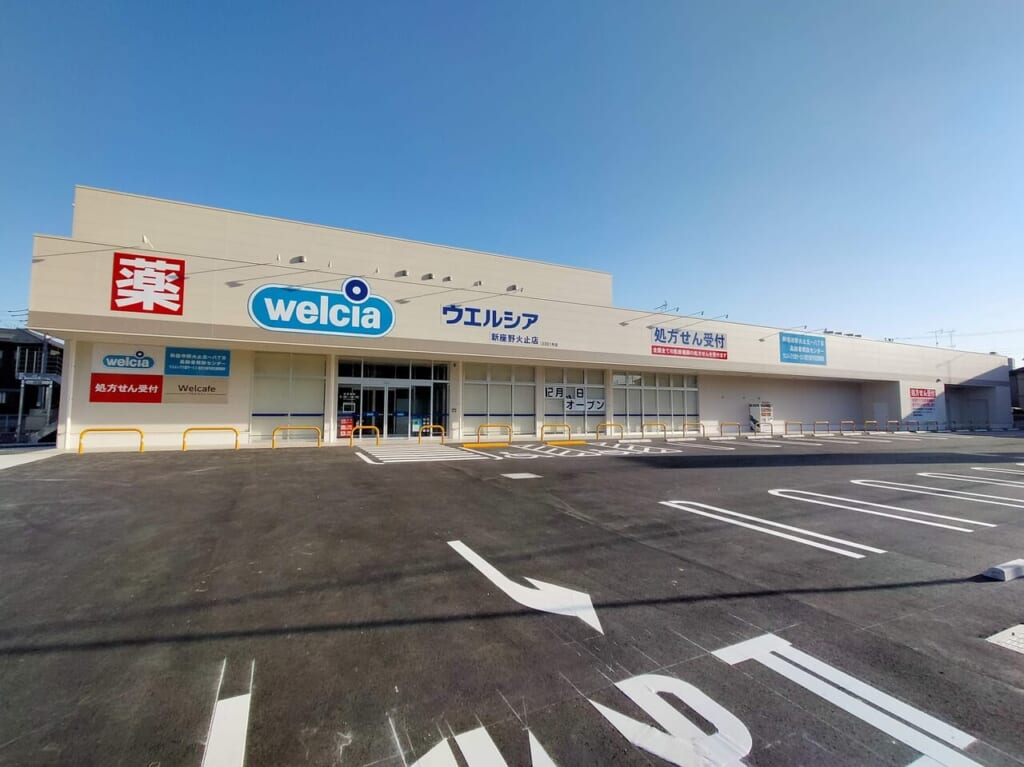 【新座市】ウエルシア新座野火止店が12 21開店!新店舗では「ウエルカフェ」が設置で地域の交流場を目指す!店舗がとっても大きい! 号外